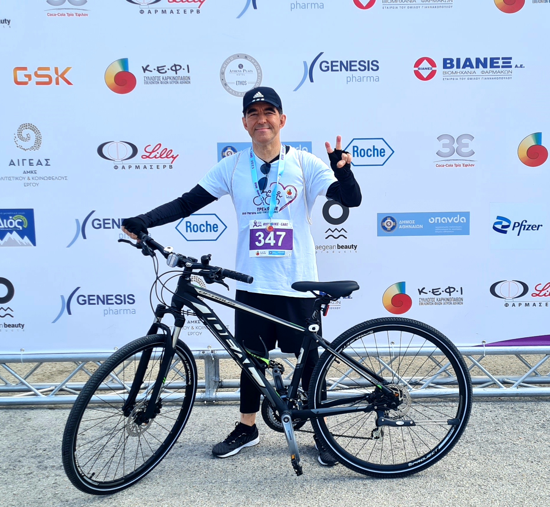 RUN BIKE CARE 2023 | "ΔΙΑΓΟΡΑΣ" ΑΘΛΗΤΙΚΟΣ ΣΥΛΛΟΓΟΣ ΝΕΦΡΟΠΑΘΩΝ ...